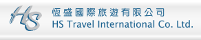 HS Travel International Co. Ltd.